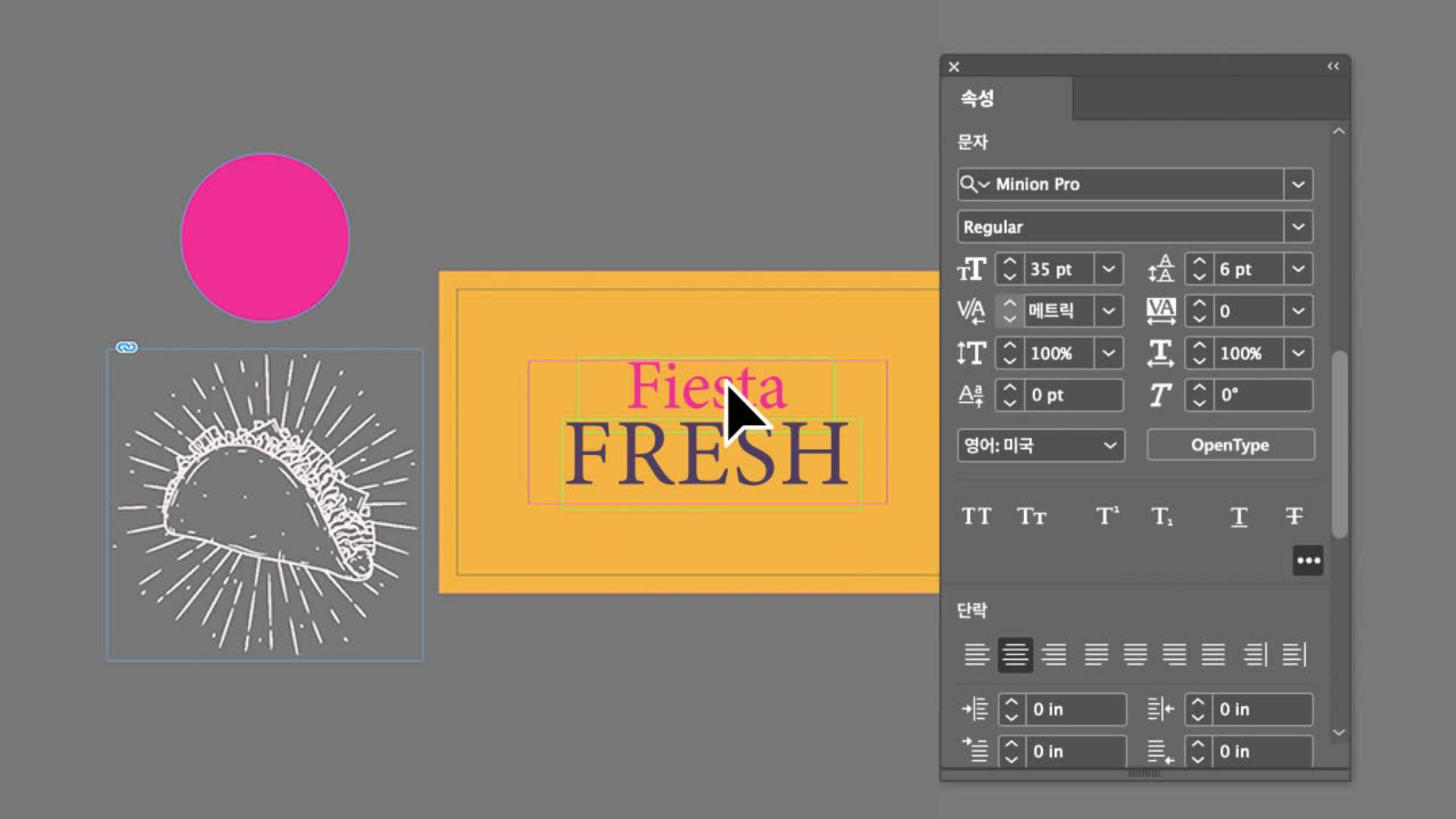 Adobe Learn - 학습 InDesign 가능한 작업